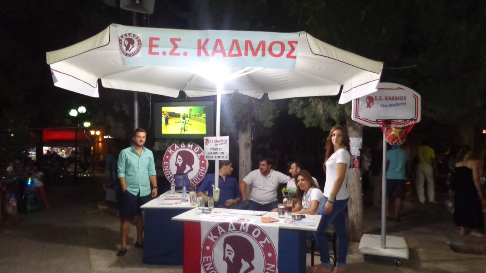 ΘΗΒΑ GR: Πολυ καλη η Παρουσια Περιπτερου του ΕΣ. ΚΑΔΜΟΣ ΘΗΒΑΣ Στην ...