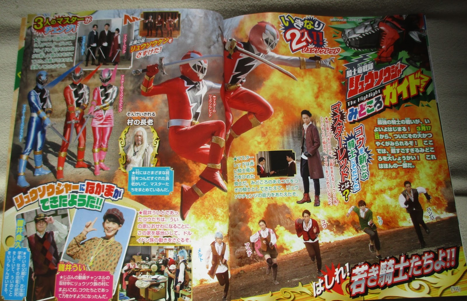 Mundo Tokusatsu: Ryusoulger - Nuevas Ryusouls y nueva combinación de ...