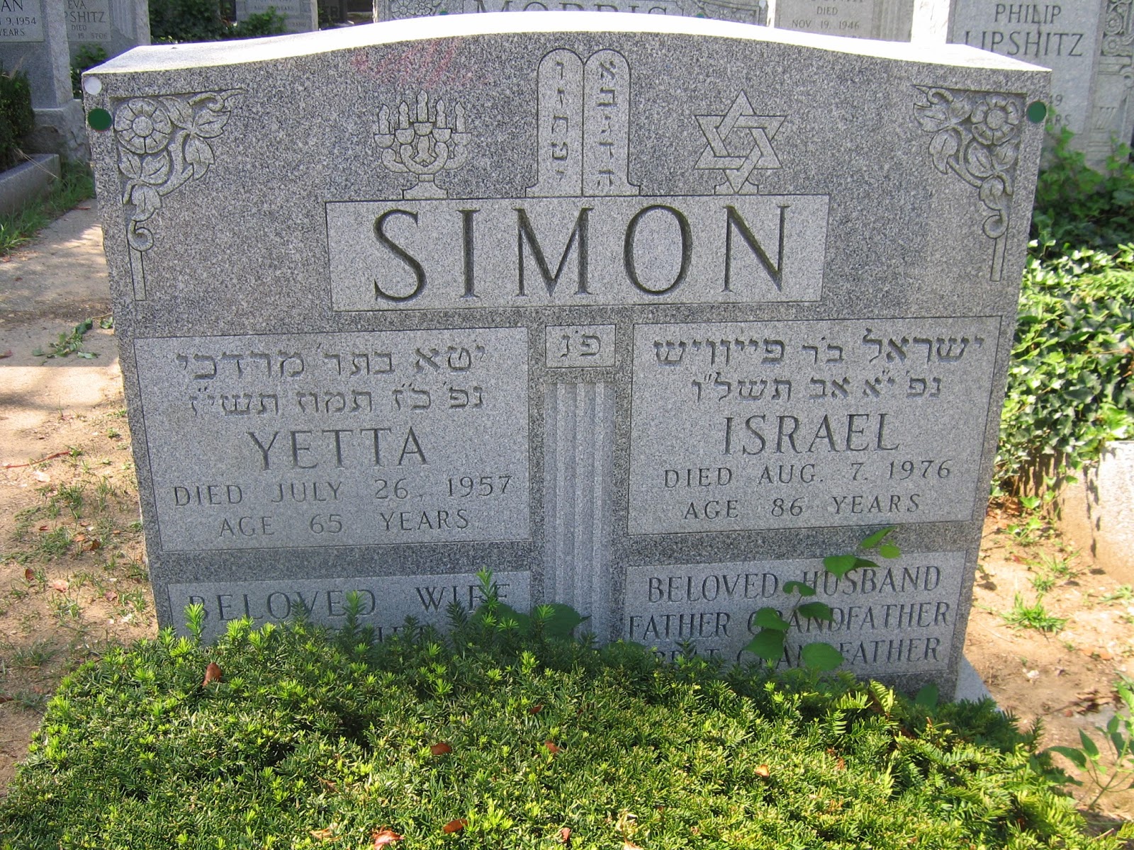 (going) The Extra Yad: Tombstone Tuesday: Israel and Yetta Simon ...