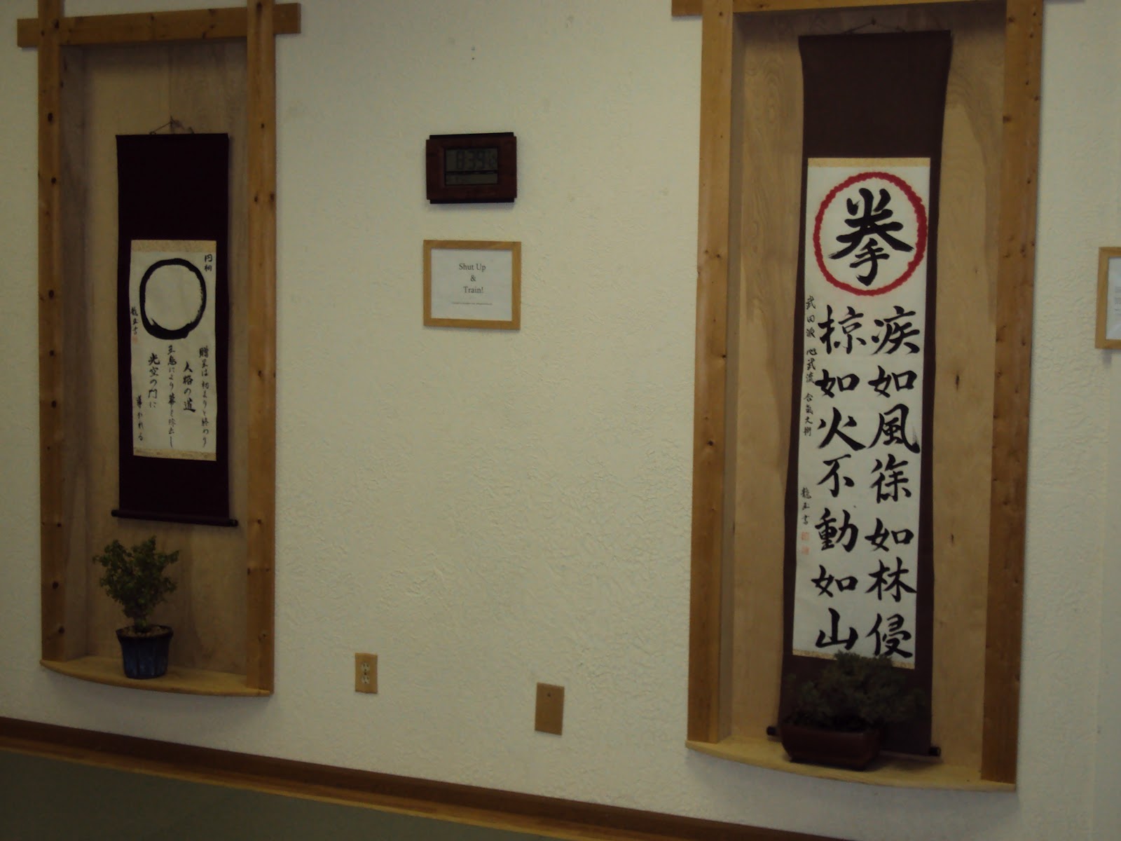 Wall Scroll or Kakejiku: Dojo Pictures