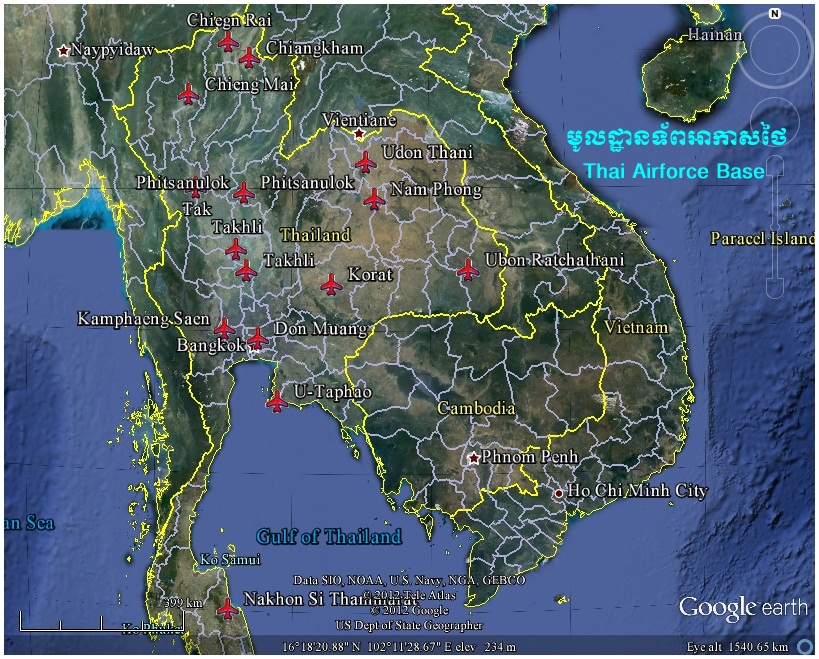 វិទ្យាសាស្រ្តយោធាកម្ពុជា: Thailand Airforce Bases