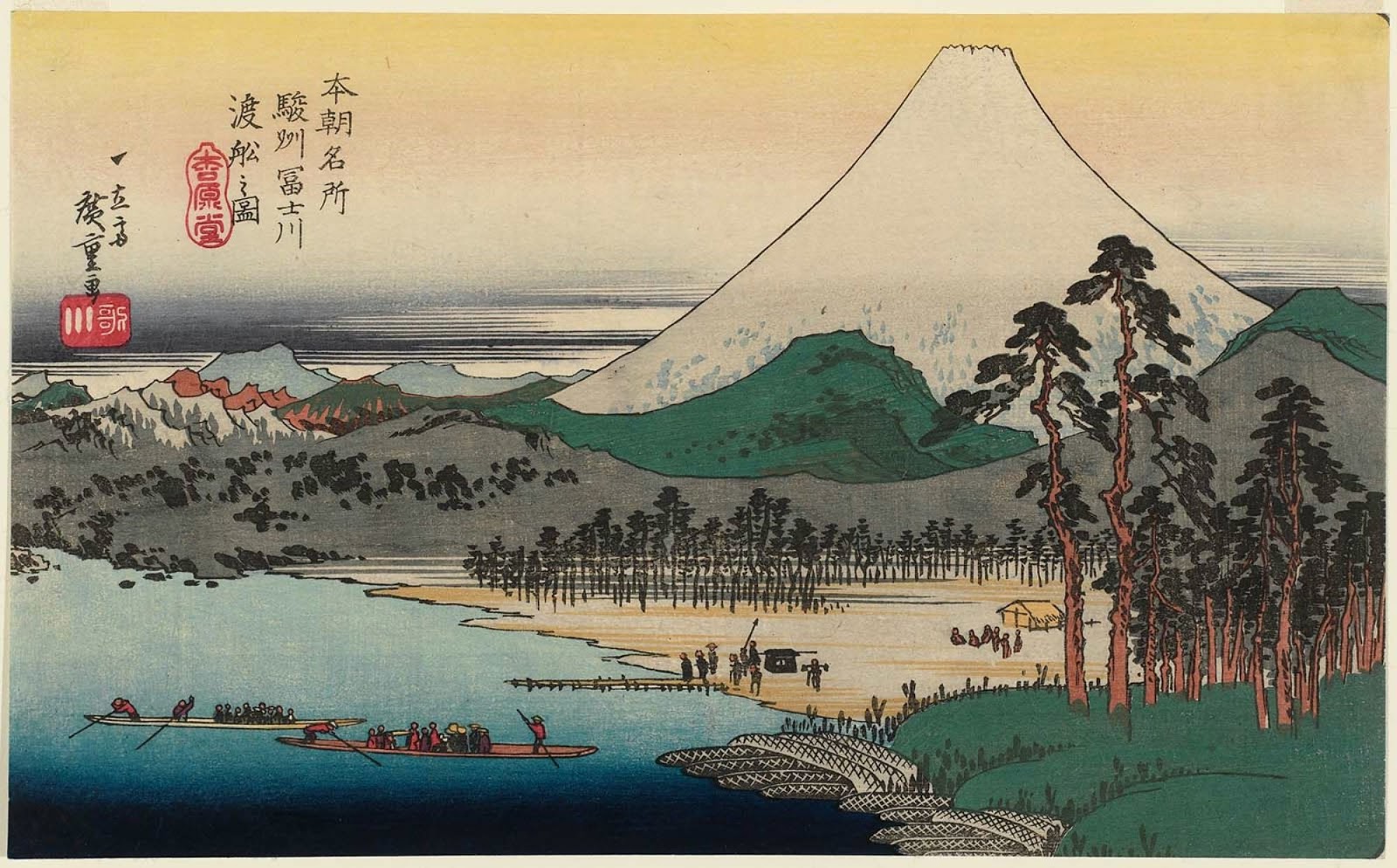 Art Universes: THE ART OF HIROSHIGE