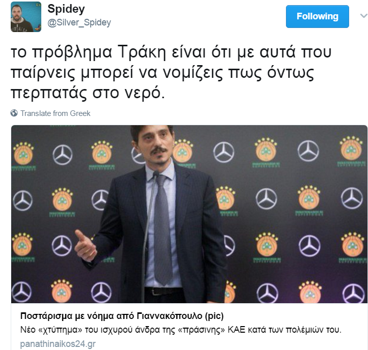Η ΦΑΡΜΑΚΟΓΛΩΣΣΑ ΚΙΡΚΗ: KTP: Από το Survivor στον Δημήτρη Δανίκα-Έπρεπε ...