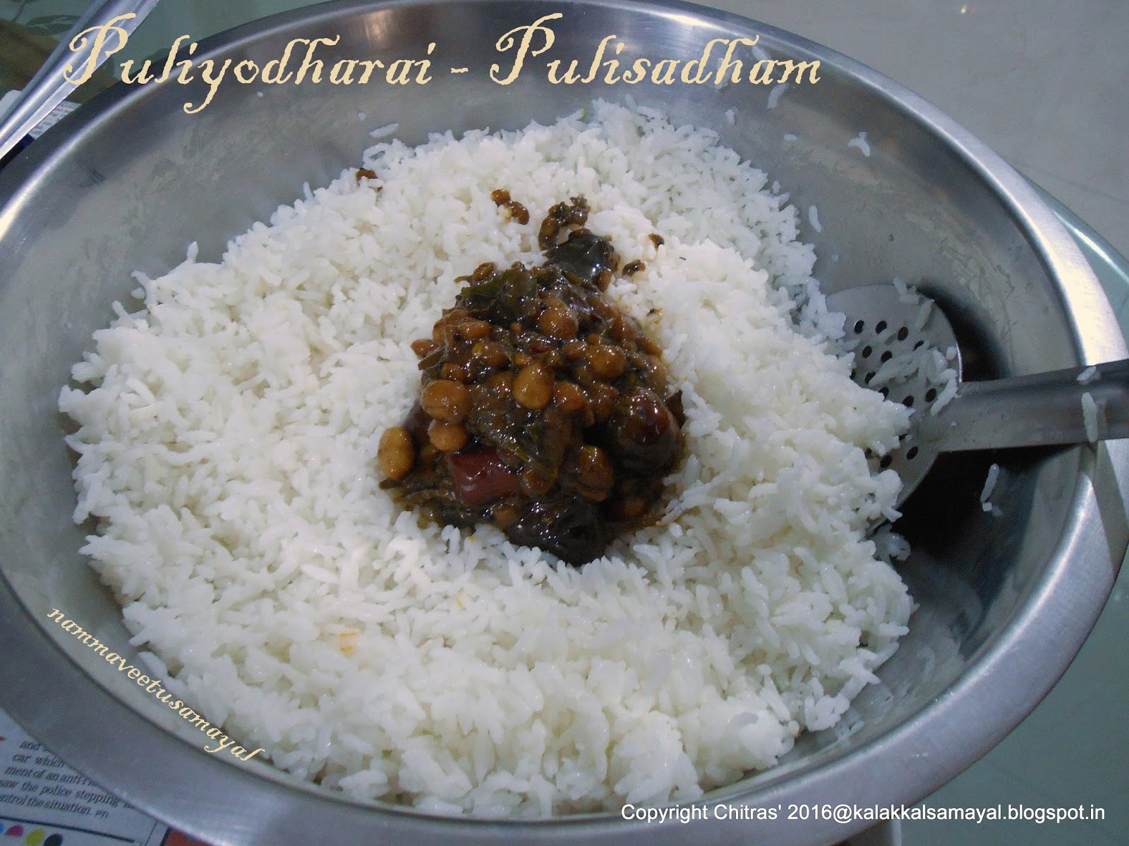 kalakkalsamayal: Pulisadam - Puliyodharai - Tamarind rice