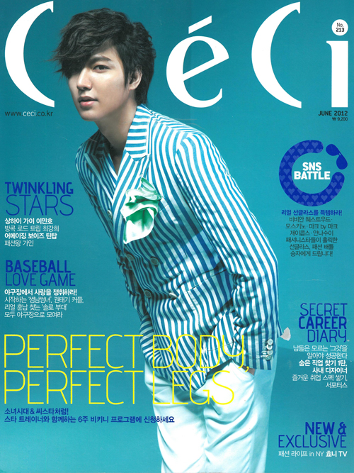 korea star fashion: korean cover magazine June 2012