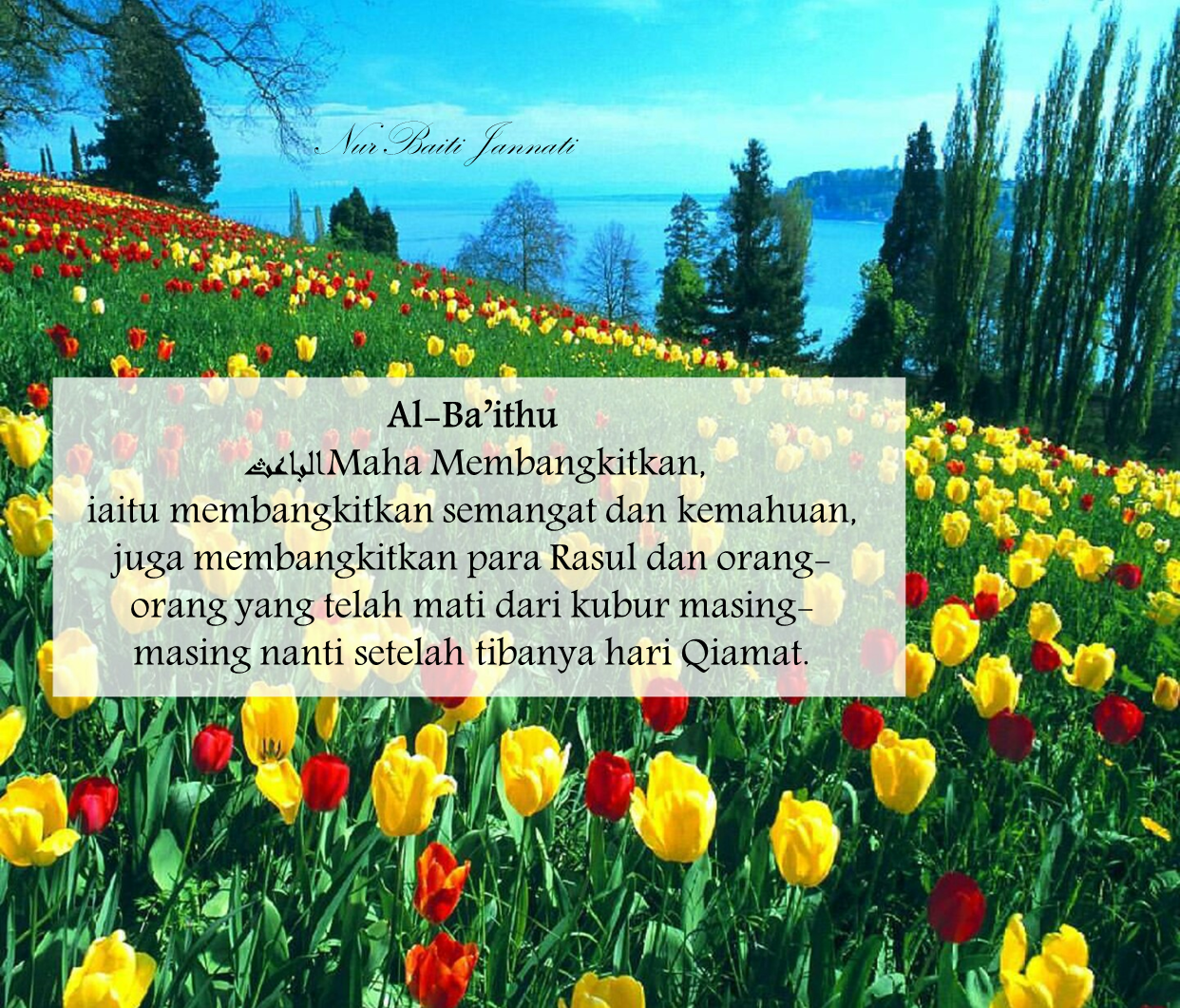 Keindahan Nama-Nama Allah SWT... Allah berfirman; Dan berserahlah ...