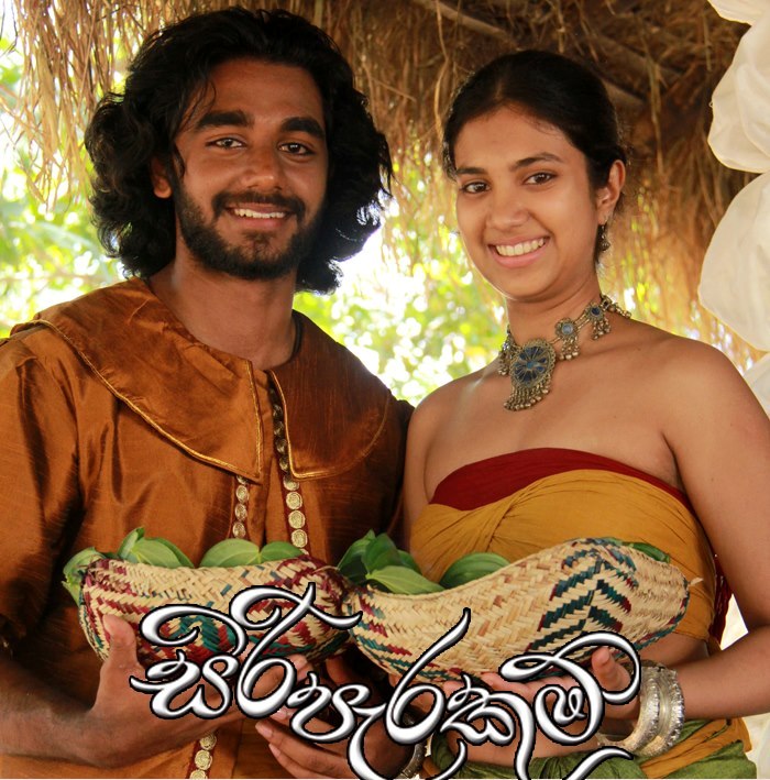 Siri Parakum (සිරි පැරකුම්) Sinhala Movie On Location | Sri Lanka Hot ...