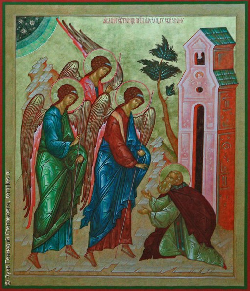 ORTHODOX CHRISTIANITY THEN AND NOW: Saint Alexander of Svir (+ 1533)