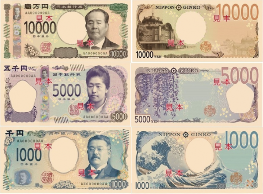 Hokkaido Kudasai: New Bank Notes for Japan