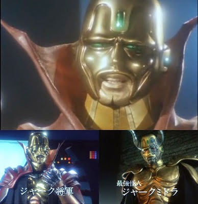VILLAINS OF KAMEN RIDER BLACK RX ~ R.J. Syahrulloh