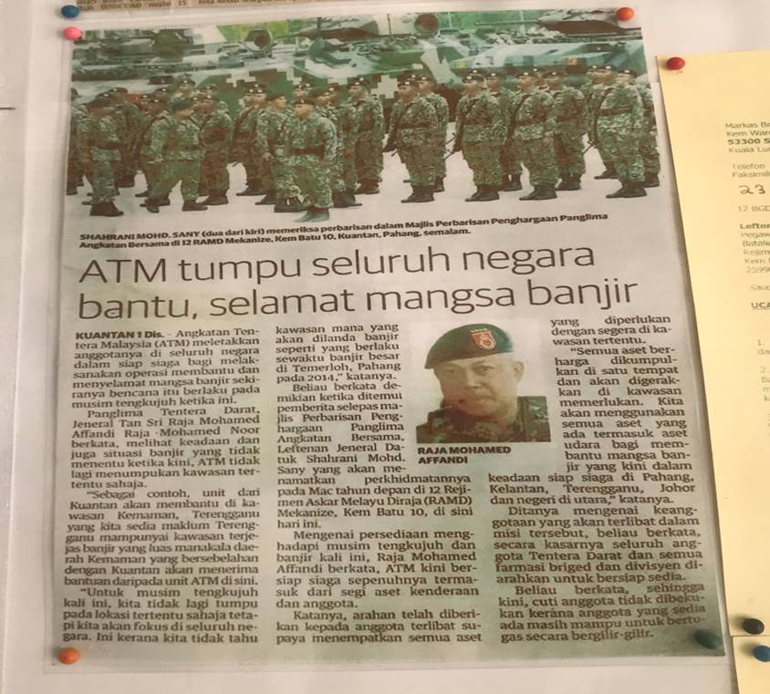 BATALION KE-12 REJIMEN ASKAR MELAYU DIRAJA