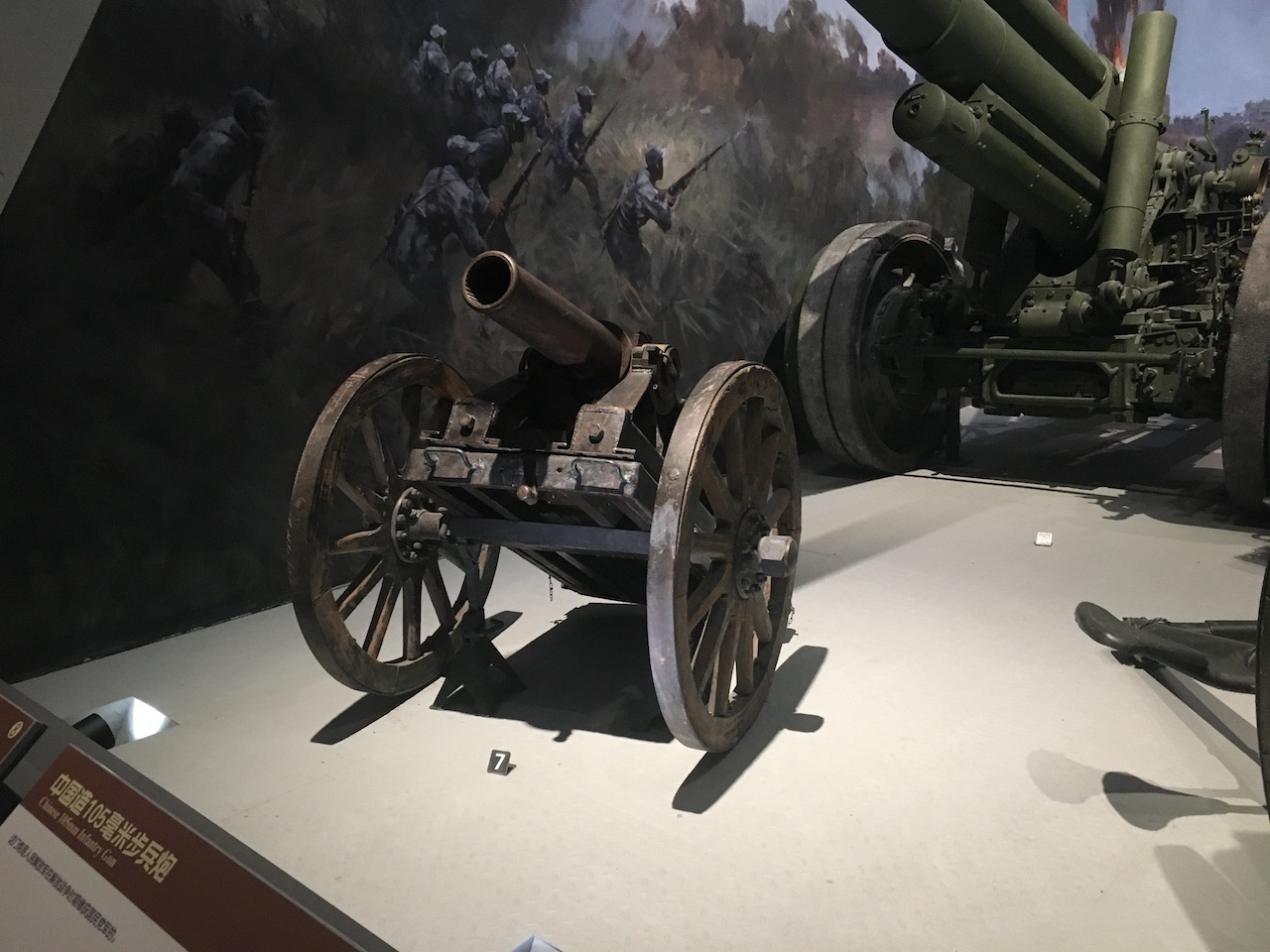 The Tactical Painter: The Military Museum of the Chinese People's ...