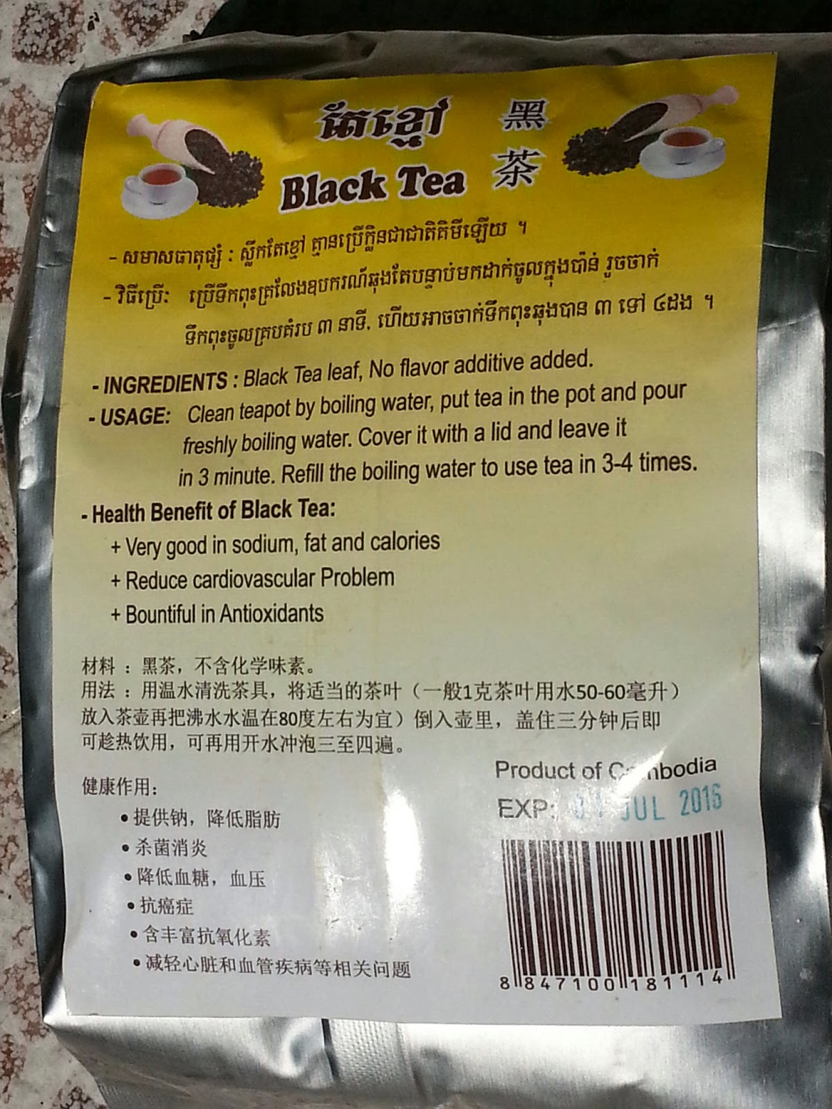 Tea in the ancient world: Comparing Cambodian black tea with a Lapsang ...