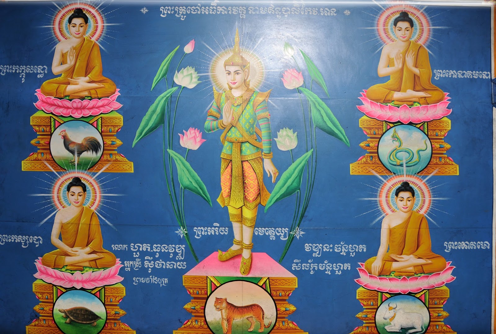 KhmerImagery By Vittorio Roveda: The White Crow and the Five Buddhas