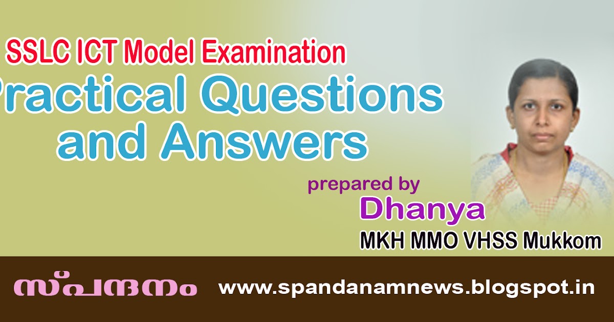 SSLC ICT Model Examination - Practical Questions and Answers