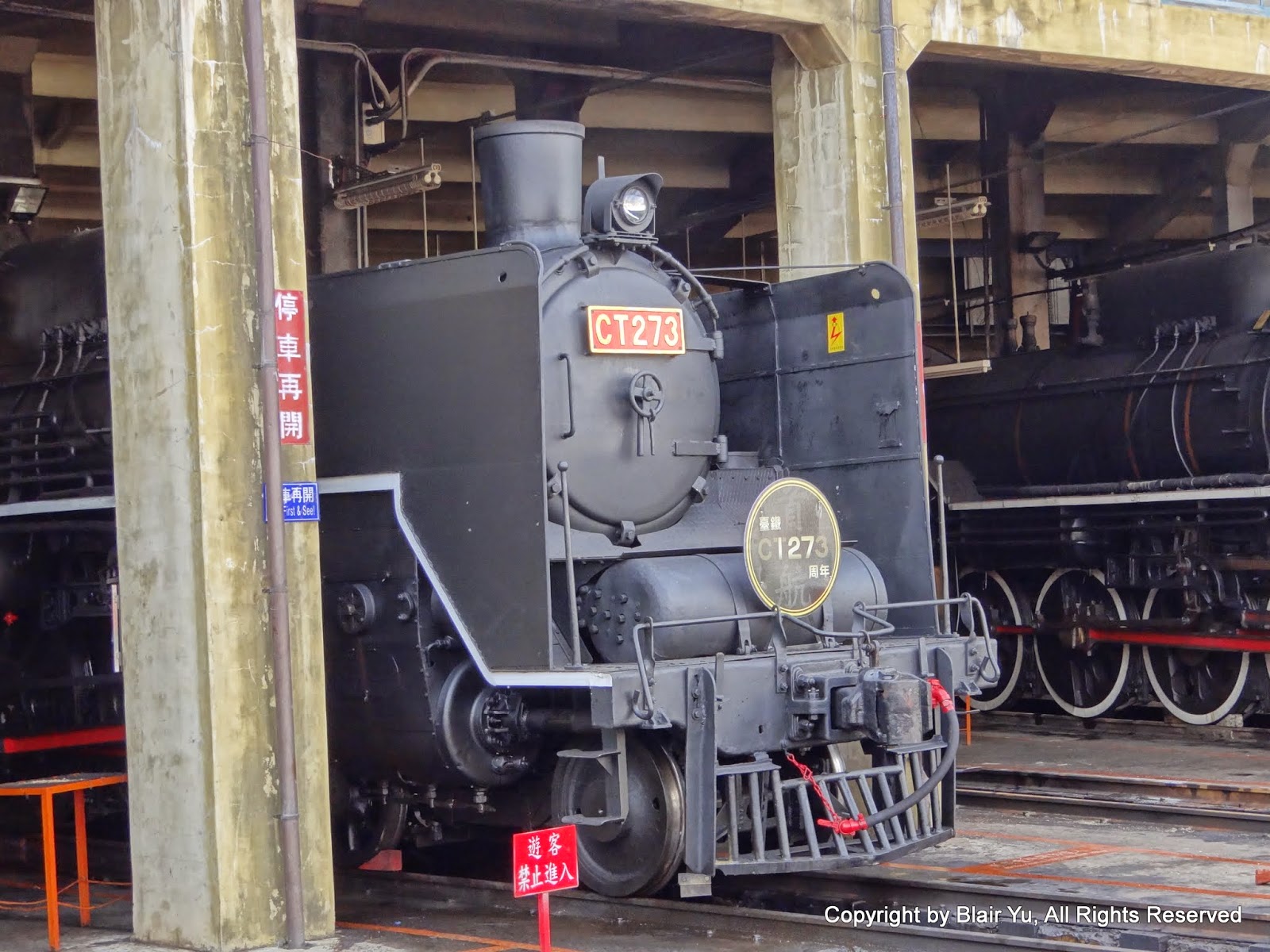 Blair's 鐵道攝影: CT273蒸汽機車 / TRA CT273 Steam Locomotive
