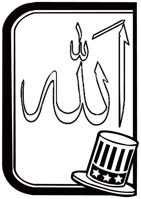 Thank Allah Coloring Page Coloring Pages