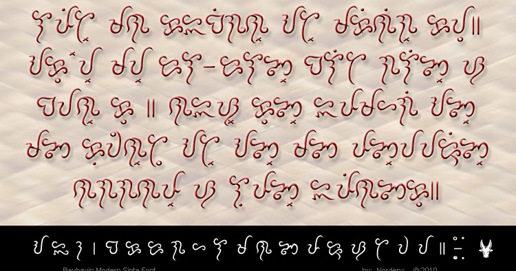 Propnomicon: Baybayin Font