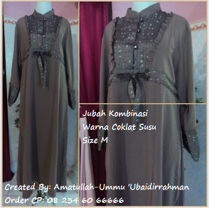 Amatullah Collection