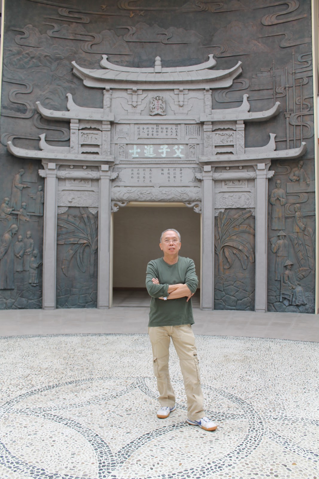 Casey's Space: Dabu County, Guangdong Province, China.