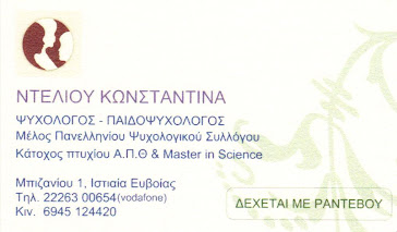 ΦΥΣΙΟΘΕΡΑΠΕΙΑ - ΚΙΝΗΣΙΟΘΕΡΑΠΕΙΑ - ΑΠΟΚΑΤΑΣΤΑΣΗ - ΕΥΕΞΙΑ ΣΤΗΝ ΙΣΤΙΑΙΑ ...