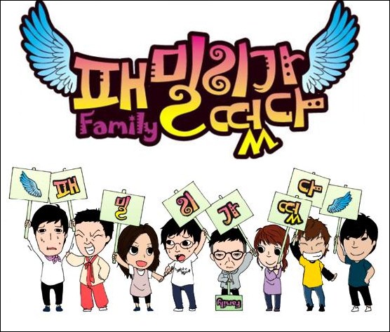 KOREAN Variety Show EngSub LENGKAP!!: Family Outing