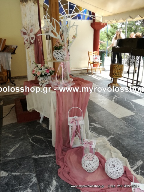 ΒΑΠΤΙΣΗ ΑΓΙΟΣ ΦΙΛΙΠΠΟΣ ΝΙΚΑΙΑ 3, ΦΛΟΡΑΛ, ΠΕΤΑΛΟΥΔΑ, ΣΑΠΙΟ ΜΗΛΟ,ΟΡΓΑΝΩΣΗ ...