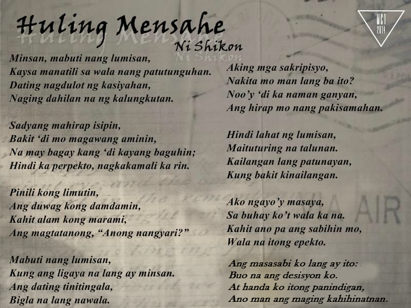 Literary: Huling Mensahe | Ang Aninag Online