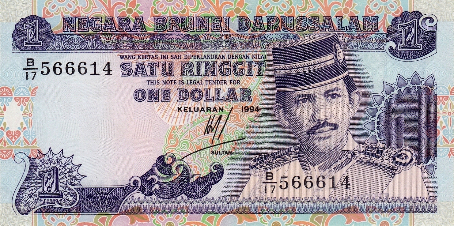 MyBanknotes: Brunei Banknotes 3rd. Series 1989