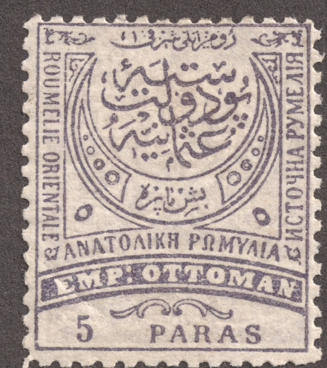 Big Blue 1840-1940: Missing E's-Eastern Rumelia