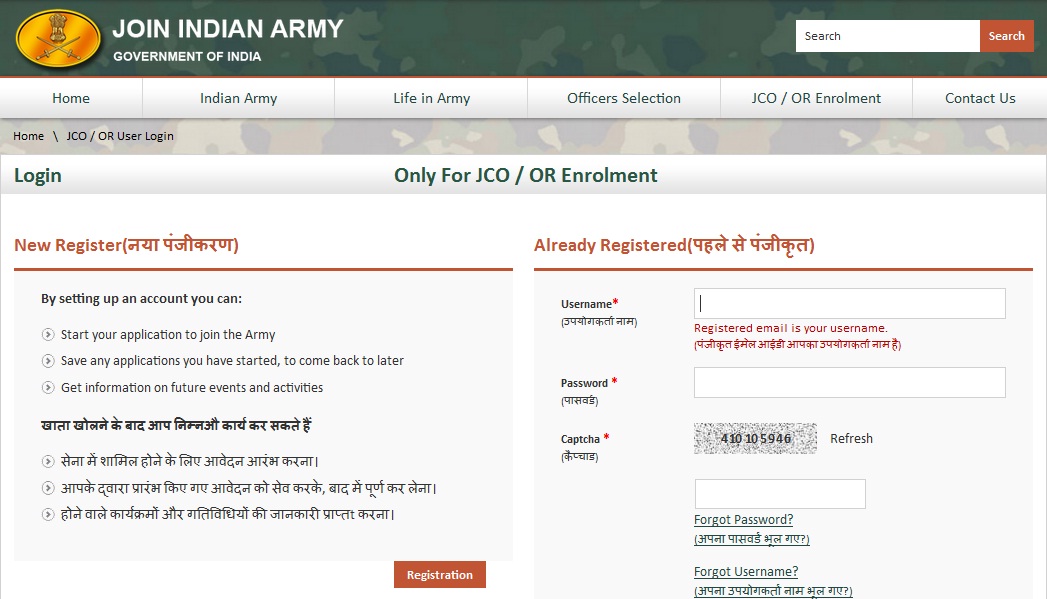 JOIN INDIAN ARMY I Online Application & Registration Form Details