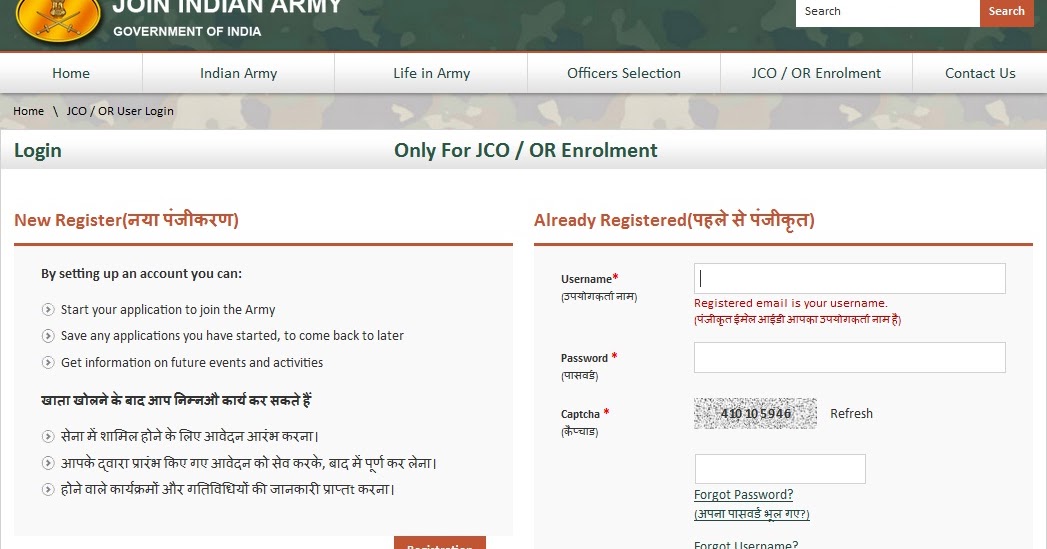 JOIN INDIAN ARMY I Online Application Registration Form Details join-indian-army-i-online-application-registration-form-details