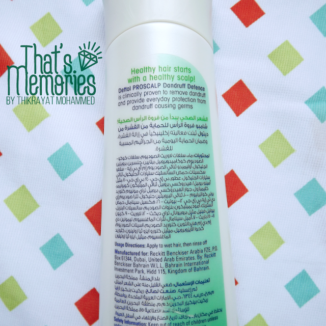 Review: Dettol PROSCALP Dandruff Defence Shampoo تجربتي: شامبو ديتول ...