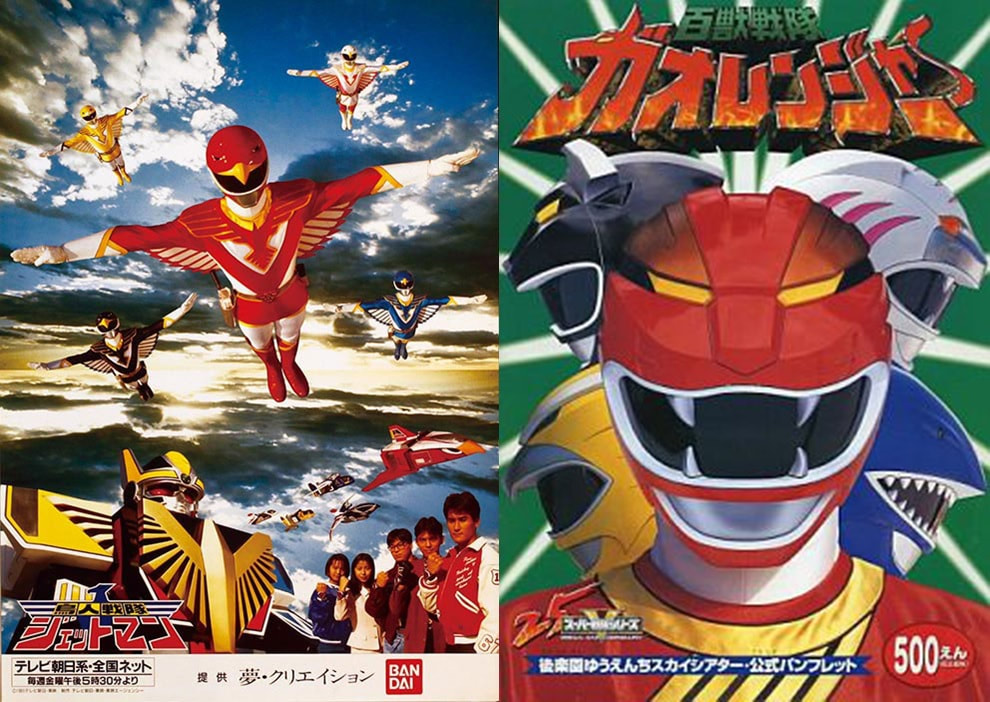 Sentai DVD Rambling Part 8: My Thoughts On A Jetto-Jetto-Jettoman And ...