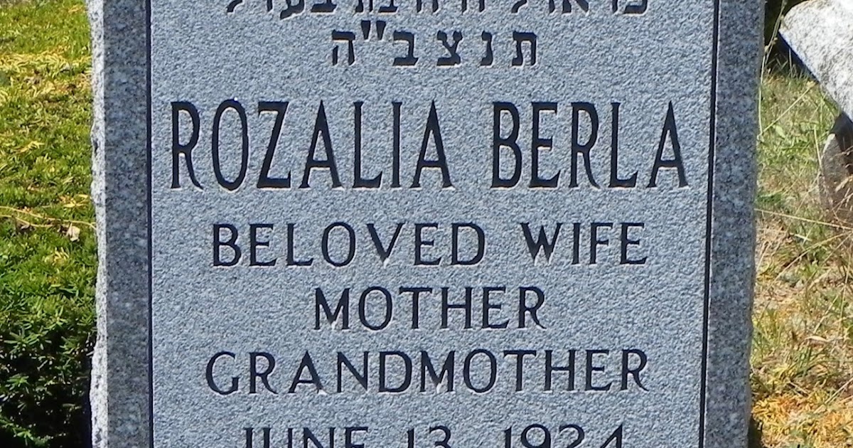 (going) The Extra Yad: Tombstone Tuesday: Emil and Rozalia Berla, Beth ...