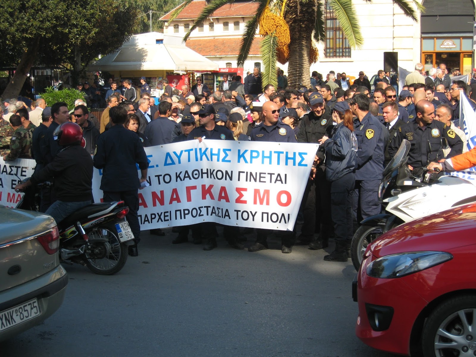 PEIRATIKO REPORTAZ: ΕΝΩΣΗ ΠΡΟΣΩΠΙΚΟΥ ΛΙΜΕΝΙΚΟΥ ΣΩΜΑΤΟΣ ΔΥΤΙΚΗΣ ΚΡΗΤΗΣ ...