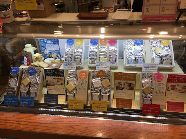 Tokyo Milk Cheese Factory - Tokyo, Japan - Travel is my favorite Sport