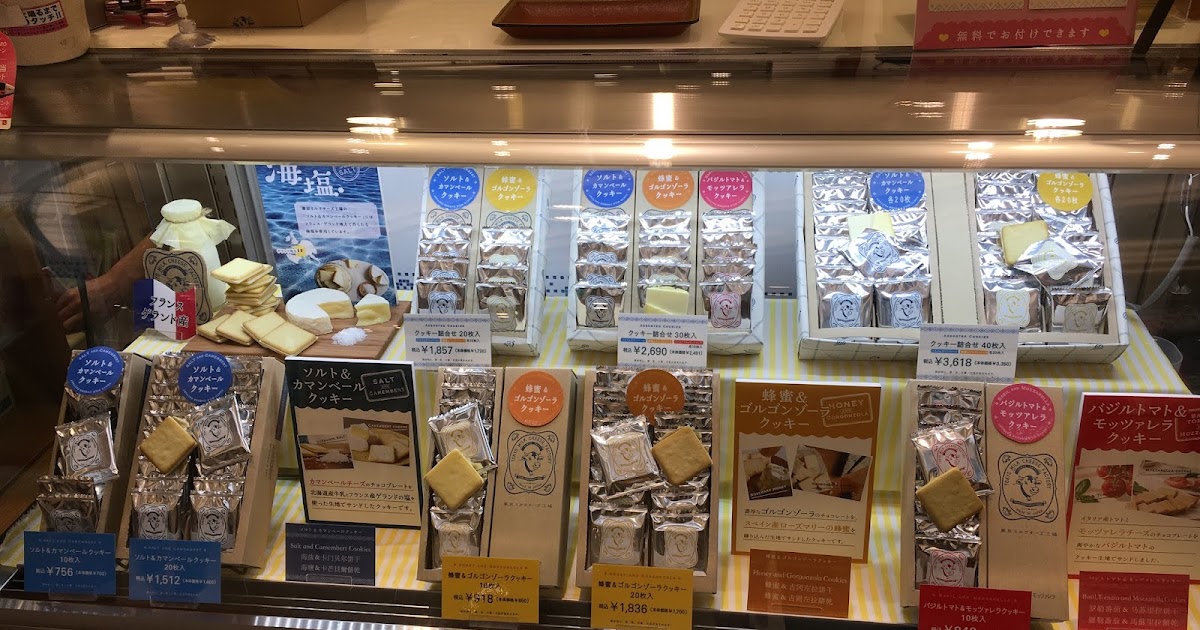 Tokyo Milk Cheese Factory - Tokyo, Japan - Travel is my favorite Sport