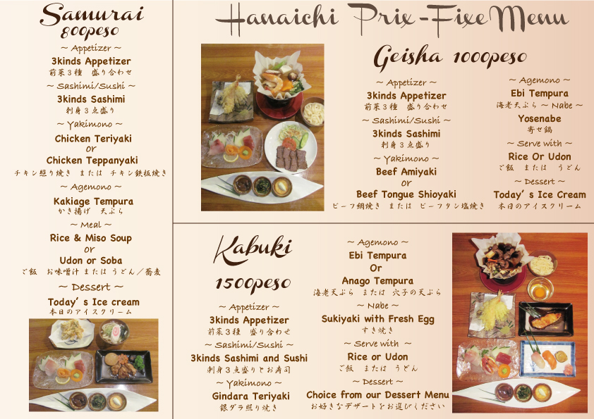 HANAICHI JAPANESE RESTAURANT: Hanaichi Prix-fixe menu