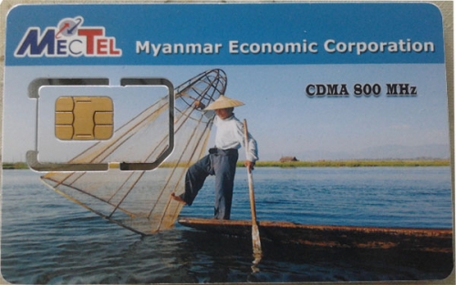 Mec Tel မွ ထုတ္ေသာ 800 Mhz ဖုန္းမ်ားအတြက္ Internet settings ခ်ိန္နည္း ...