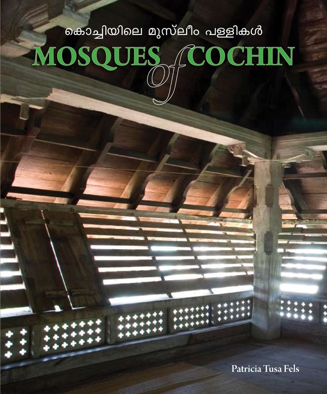 World at a Glance: The heritage mosques of Cochin