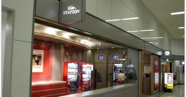 My Coca-Cola® Journey: Haneda Airport Coke Station