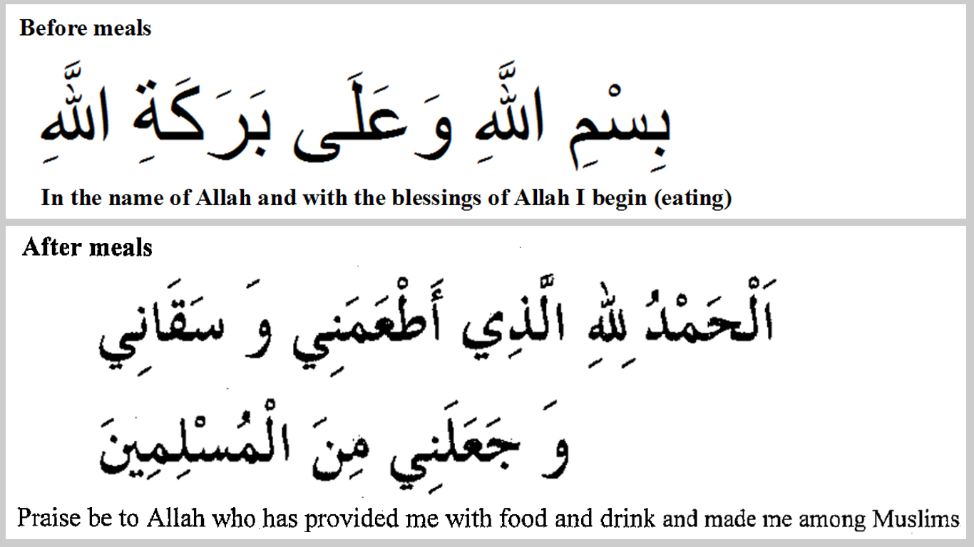 A New Muslim: October 2011