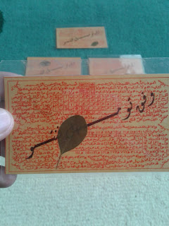 Benda Bertuah, Ilmu Hikmah & Kebatinan Tanjung Pinang: Jual Azimat ...