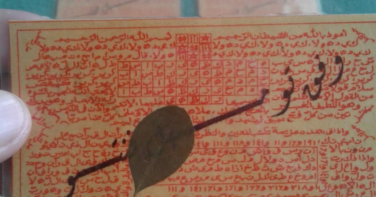 Benda Bertuah, Ilmu Hikmah & Kebatinan Tanjung Pinang: Jual Azimat ...