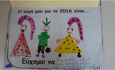 ...Το Νηπιαγωγείο μ' αρέσει πιο πολύ.: Τα μάθαμε όλα για το νεογέννητο ...