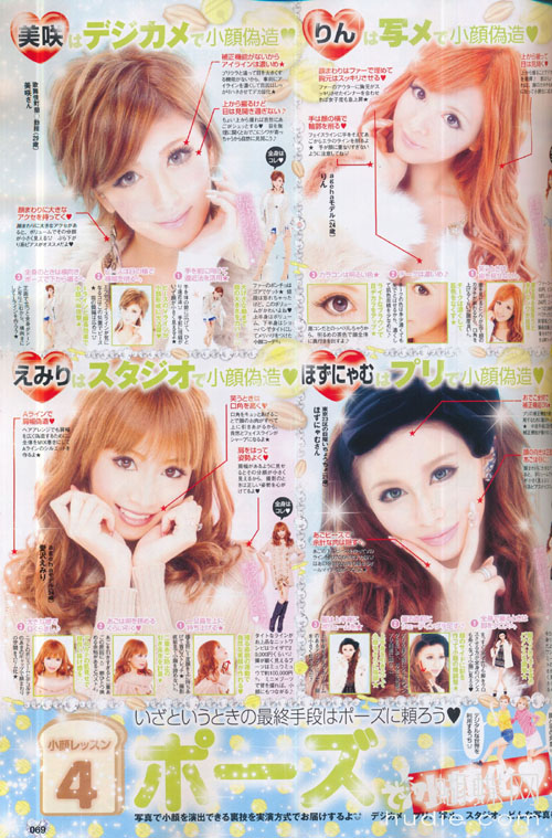 Jmagazine Scans: Ageha (アゲハ) February 2013
