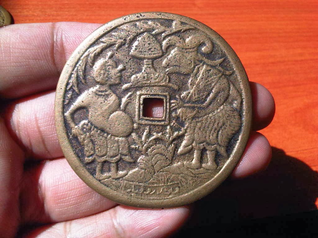 Duit Syiling Yasin: Rare - syiling jawa kuno