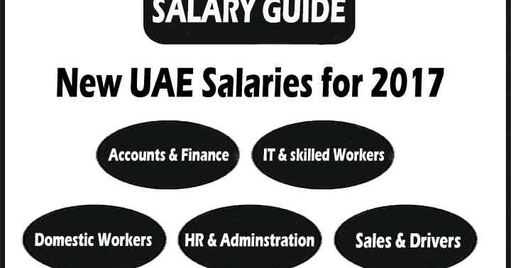 UAE Salaries in 2017 (Salary Guide) - UAE Labours Blog