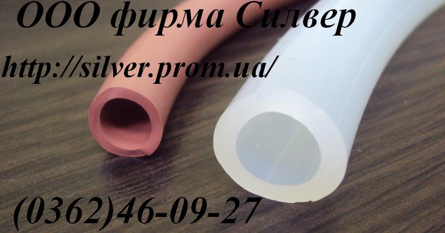 ТРУБКА СИЛИКОНОВАЯ: Шланг силиконовый* Ø 2мм, 3мм, 4мм, 5мм, 6мм